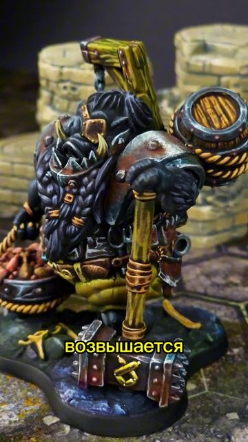 Курош-Хан #Tornscape #Wargame #Torn_Brumgar #Torn_Destruction #Торн_Брумгар