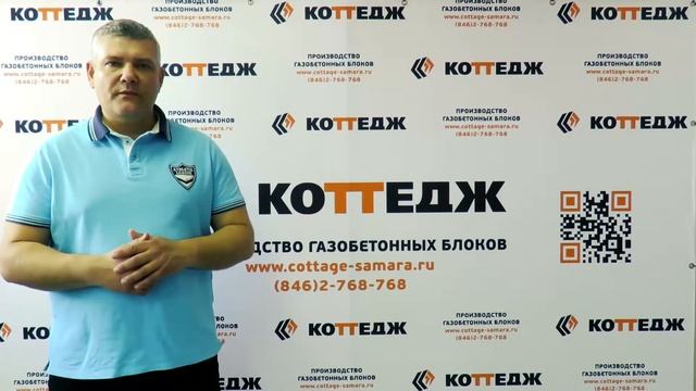 Приглашение на выставку "Строительтво. Отделочные материалы.Дизайн" в г. Саратов