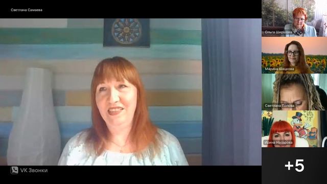 Онлайн- нетворкинг