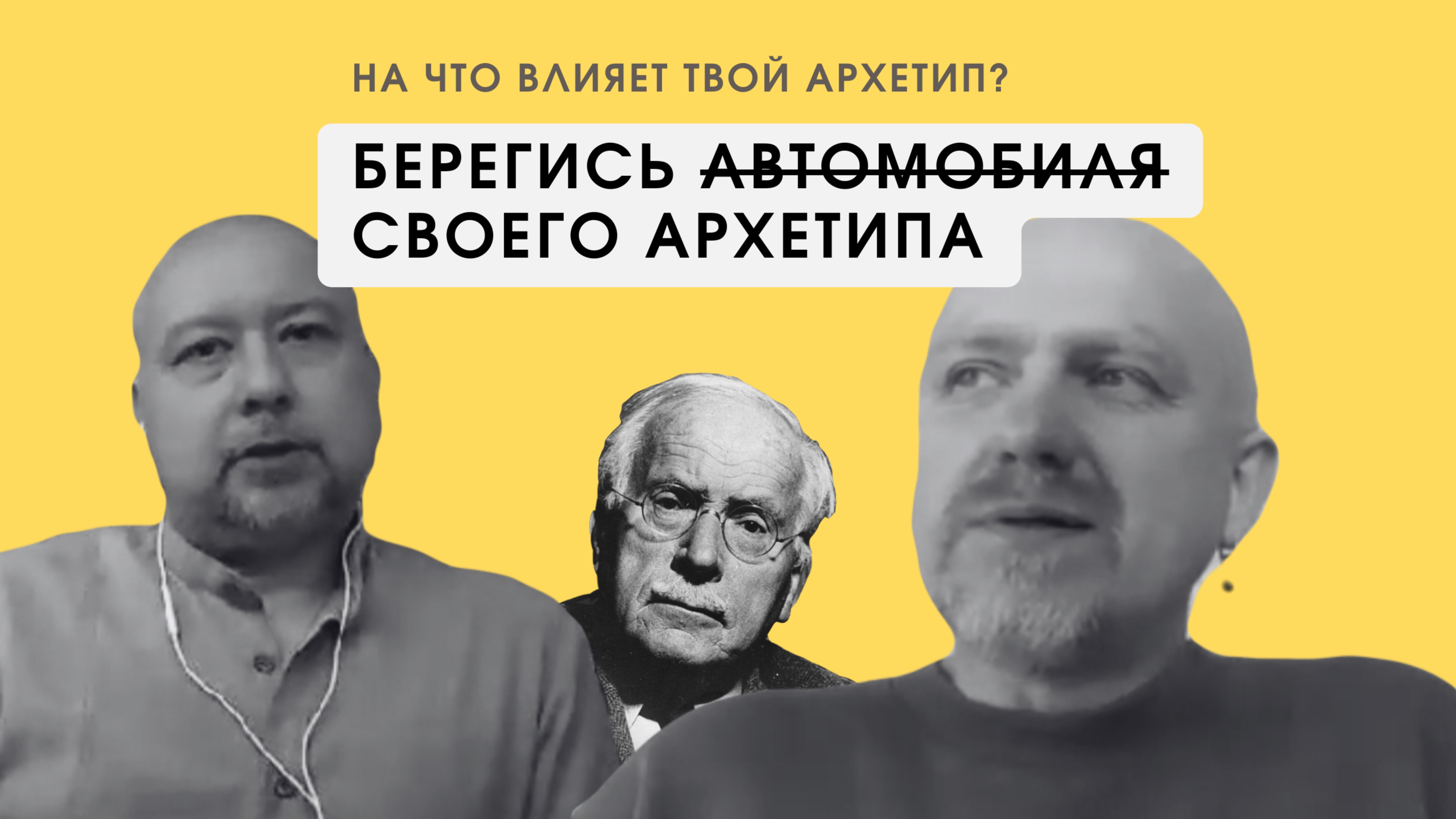 Как понять, кто ты — Дитя, Хозяин или Маг?