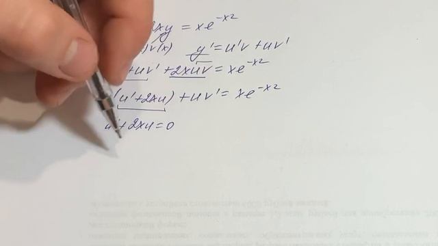 ОДУ. 4а Пример решения линейного ОДУ