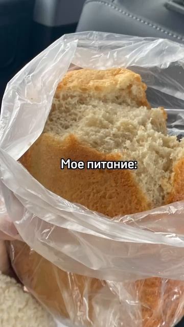 гормоны питание