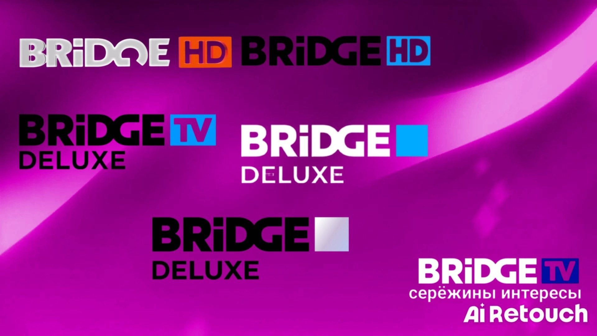 История заставок Bridge hd Bridge Deluxe 2016-2025