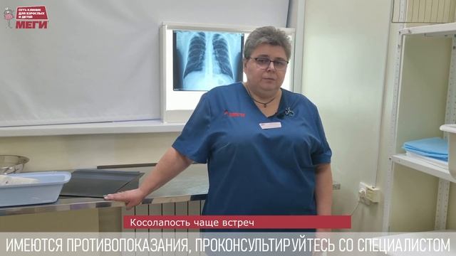 Убрать косолапость легко