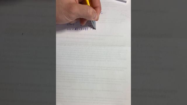 ОДУ. 3б Пример решения ОДУ, приводимого к однородным ОДУ