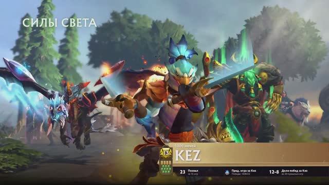 Играем в Доту 2 на Рутубе #топыкатегорий