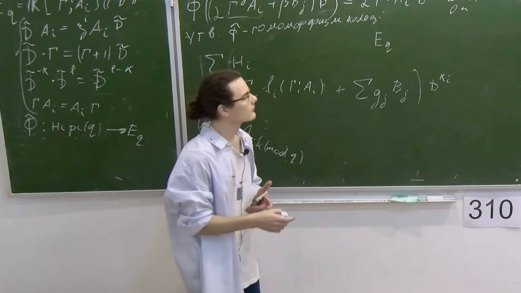 Деформационное квантование и квантовые группы. Спецсеминар. Лекция 14