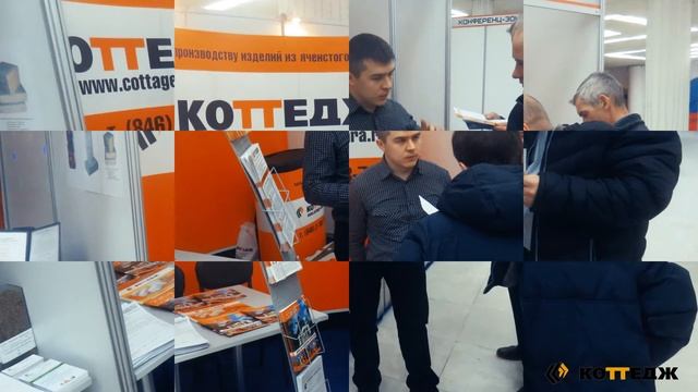 Отчет о выставке в г. Ульяновске