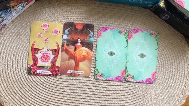 🌺ТЕЛЕЦ♉️ ИЮНЬ 2025 🌺