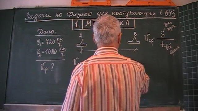 Средняя скорость реактивного самолёта