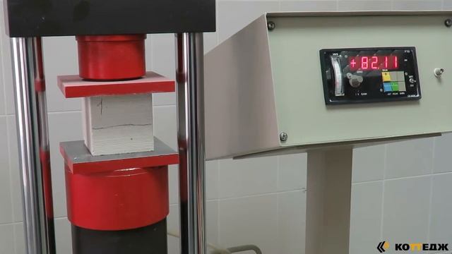 Испытание газобетонных блоков плотностью D700