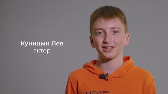 Лев Куницын 11 лет|Видеовизитка|Киношкола "Стоп!Снято"