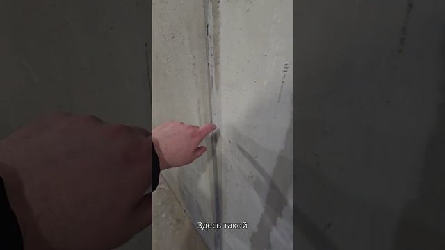 Заштукатурили стены ЖК Нобель