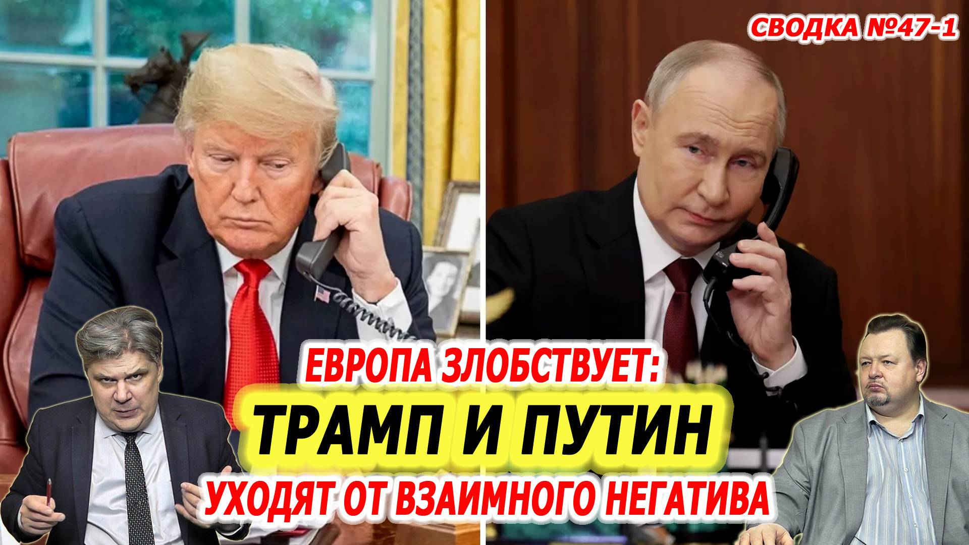 Николай Сорокин. Какая область будет пятой: кризис бандеровской идентичности. Совинформбюро. Часть 1