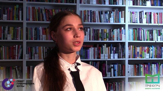 Школа мастеров. Юсуфова Камила