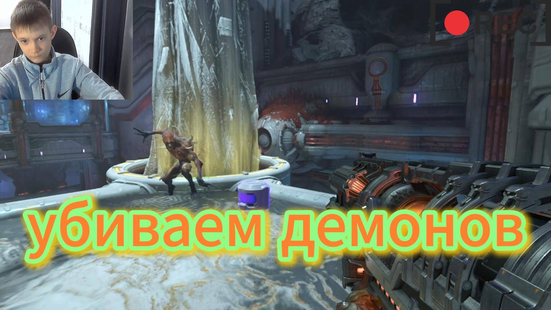 полное прохождение дополнения к Doom Eternal на кошмаре часть 8