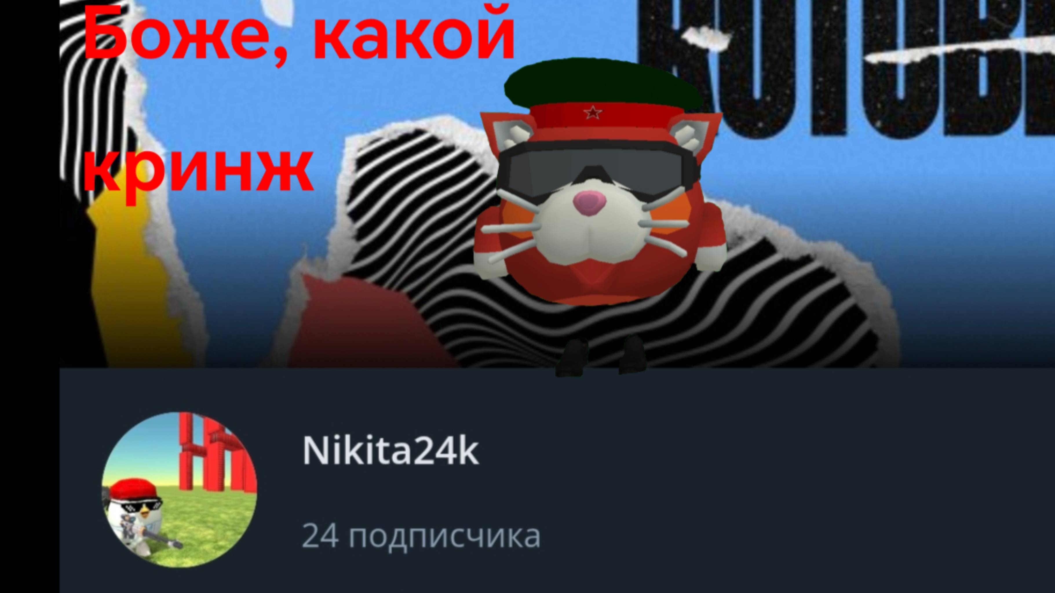 Обзор на малолеток в чг. 1 часть.