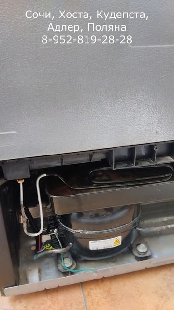 Холодильник SAMSUNG не работает