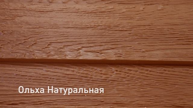 Ролик U-plast Cкандинавия