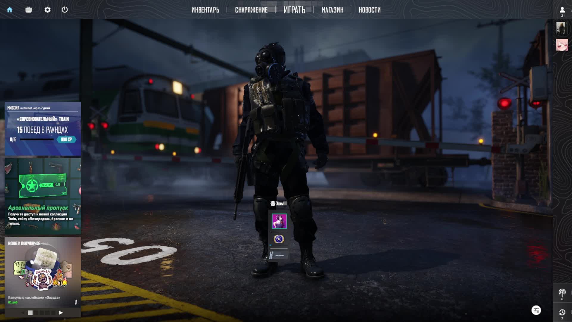 Кс 2 играю премьер режим