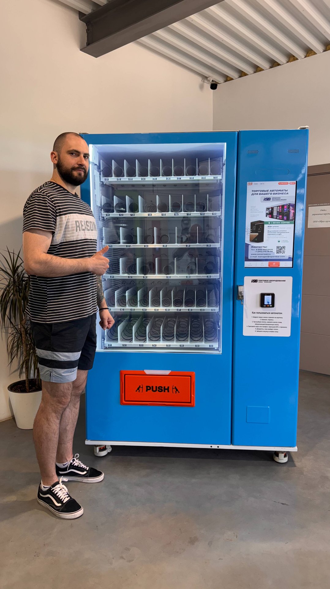 Снековый автомат с Лифтовой системой Видео Обзор