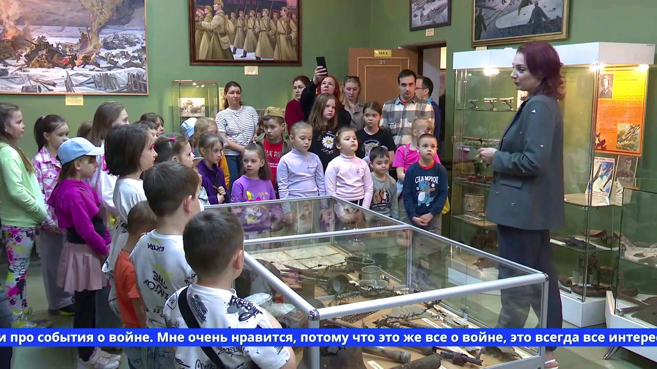 Почувствовать себя частью истории