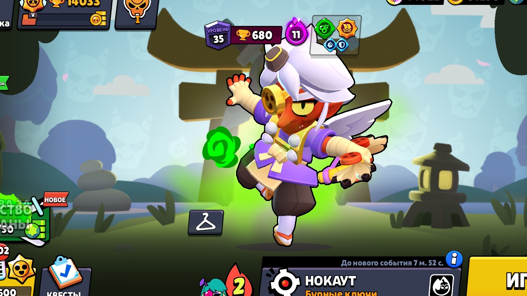 Играю в нулс. Апаю анджела.