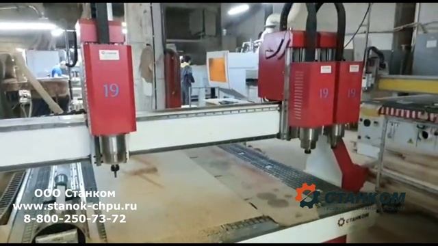 Многошпиндельные фрезерные станки на 3, 5, 9 и 12 шпинделей.