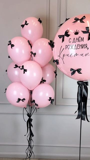 Розовый сет шаров с бантиками