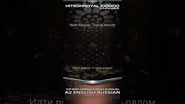 Почему мы забываем слова, а носители — нет? Секрет естественного запоминания. Метод  погружения