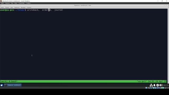 Linux Часть 1 Видео 16 Права доступа часть 2