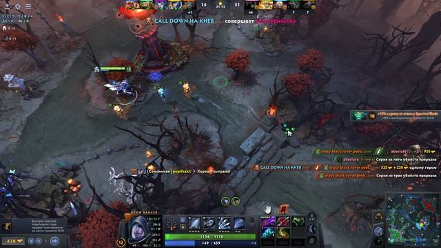 Dota 2 ➤ РЕЙТИНГ ➤ Матч #14 ➤ DROW RANGER ➤ Игра #158