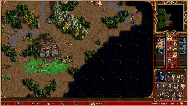 безумное болото