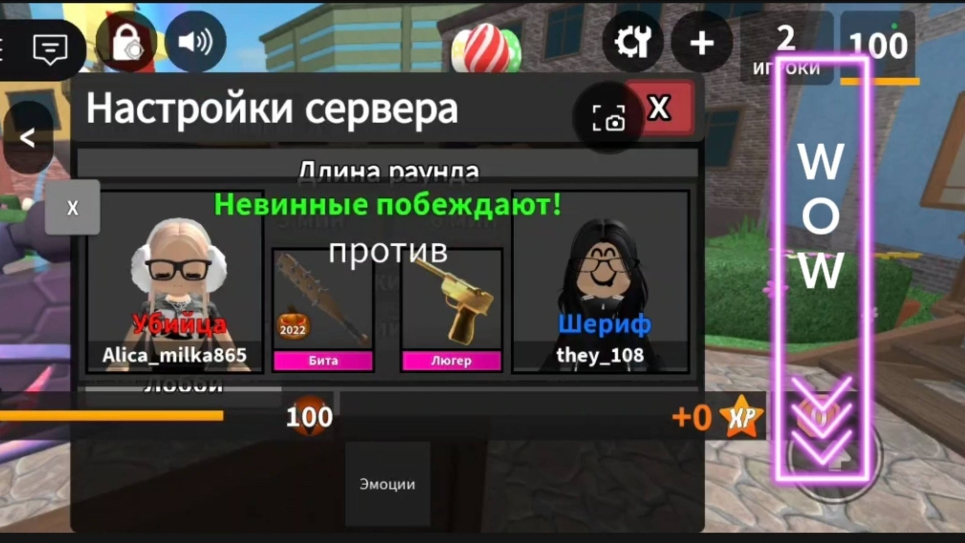 Дружеская битва в MMВ Roblox: Я vs Она — кто круче?
