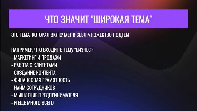 4.1 Выбор цели для каждого аккаунта