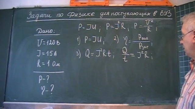 Мощность, которую потребляет электромотор