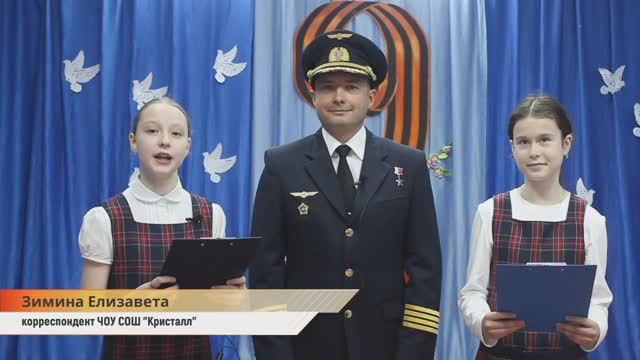 Программа "5 вопросов" Юсупов Дамир Касимович Герой Российской Федерации