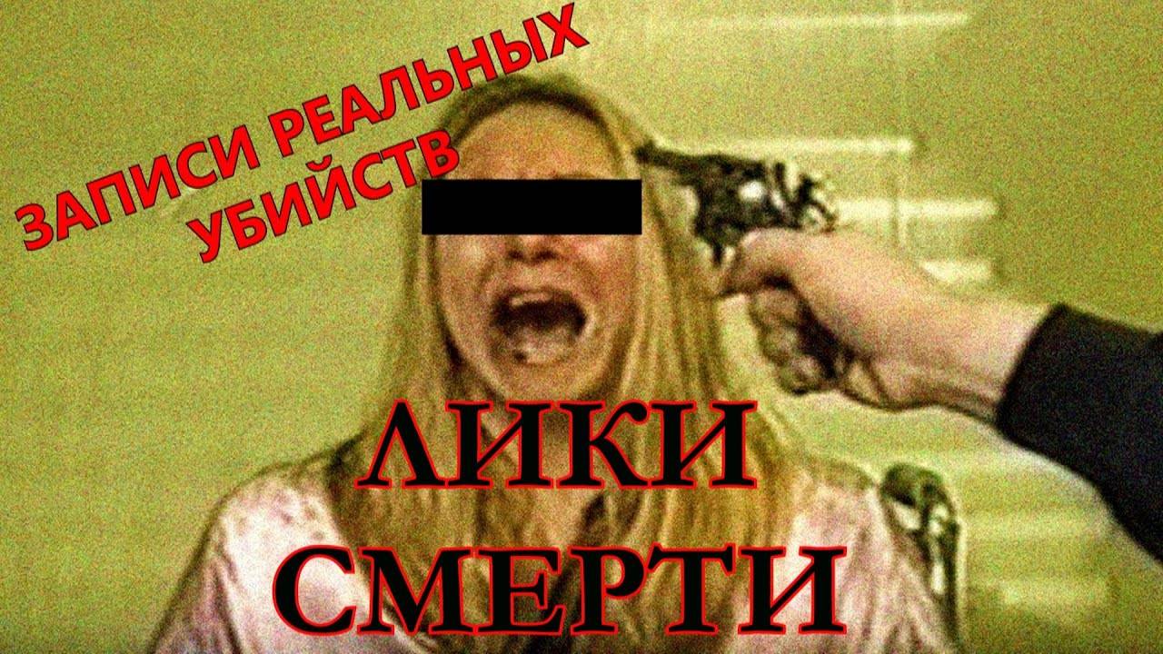 ПРЕИСПОДНЯЯ КИНО. Лики смерти. Кинообзор от КИНОМАНЬЯКА