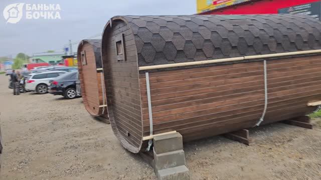 Доставка новых бань-бочек!