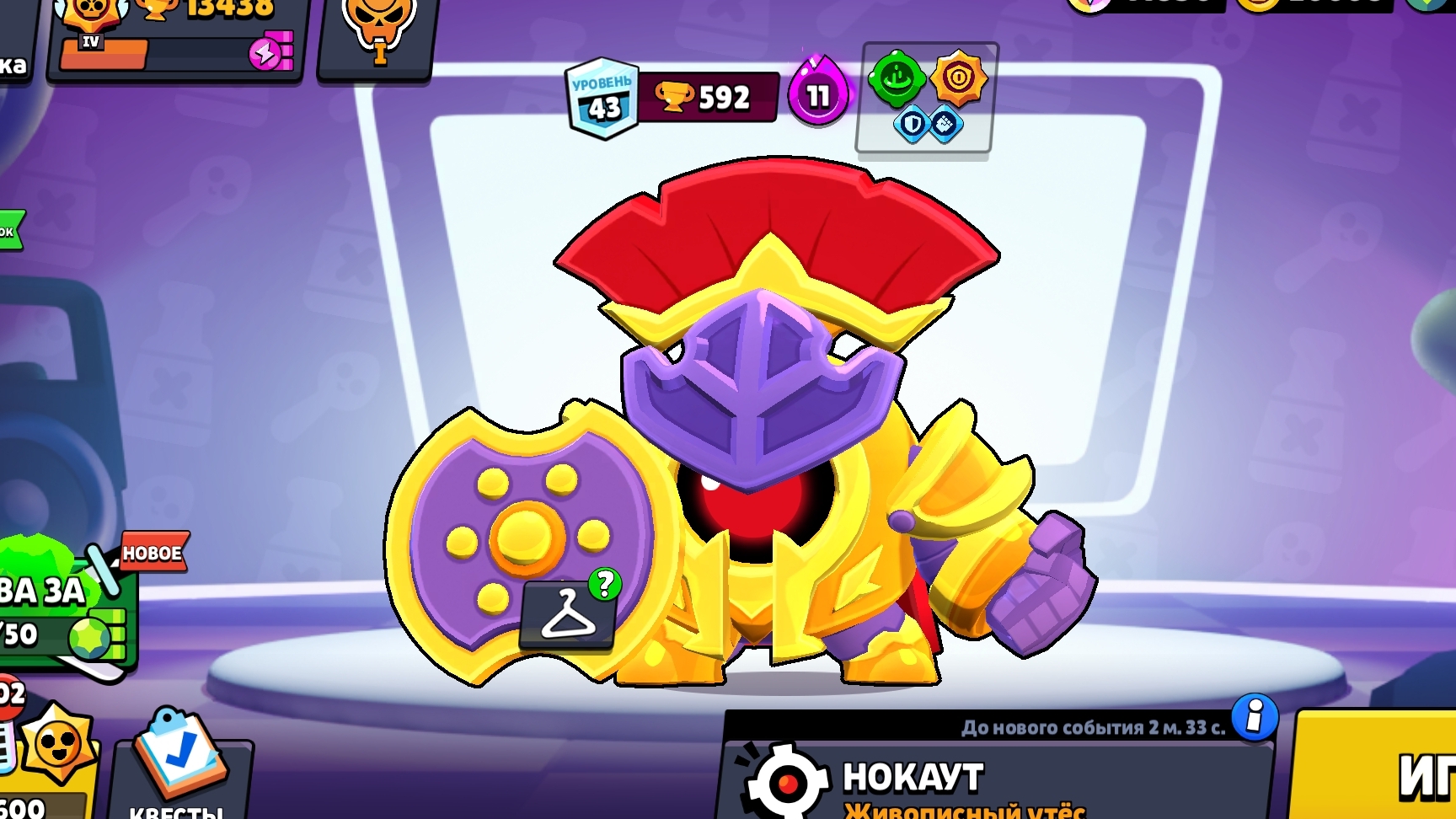 Играю в нулс. Апаю нани и френка.
