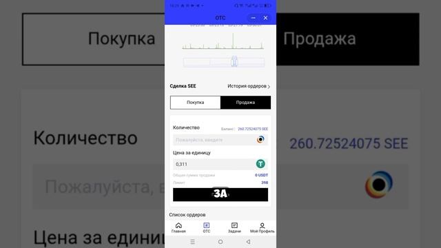 Покупаем Конфеты в UNILIVE для того что бы поддержать молодых стримеров