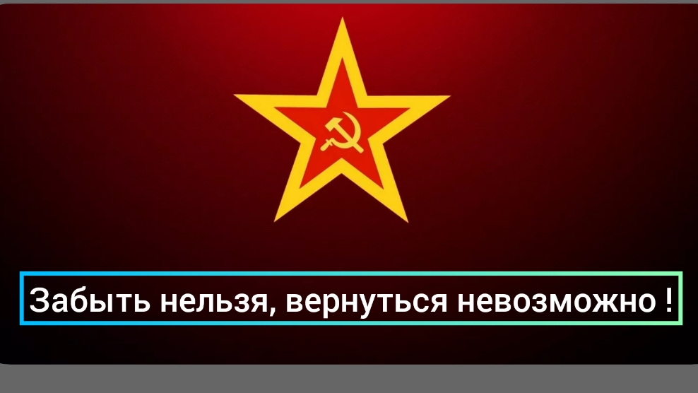 ГСВГ. Здесь  под небом чужим.