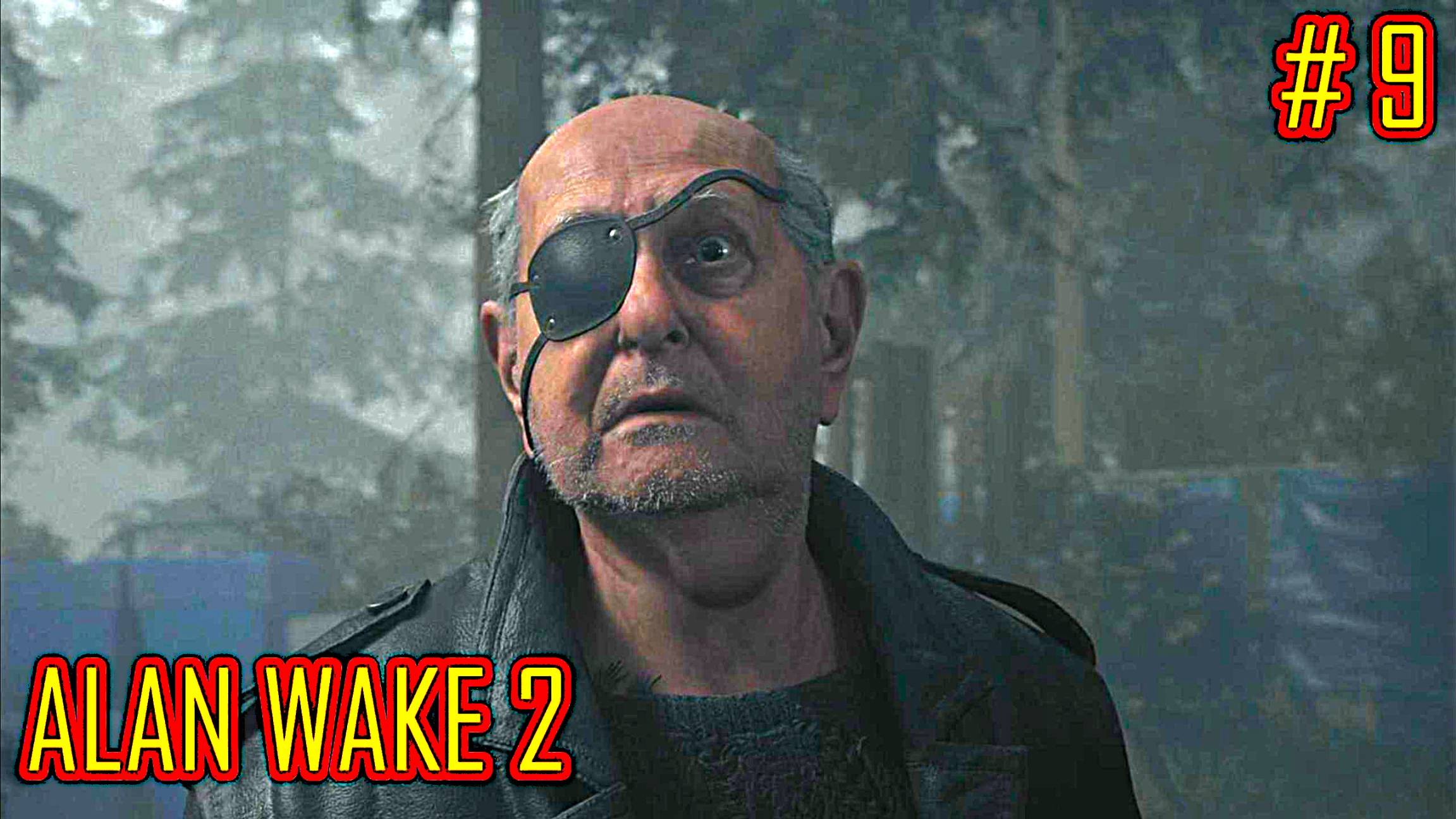 ALAN WAKE 2 прохождение с русской озвучкой часть 9