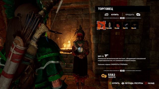 Shadow of the Tomb Raider часть 35