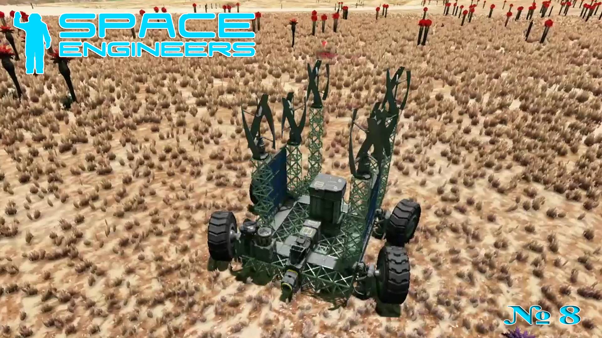 SpaceEngineers  ▶ Поехали - №8