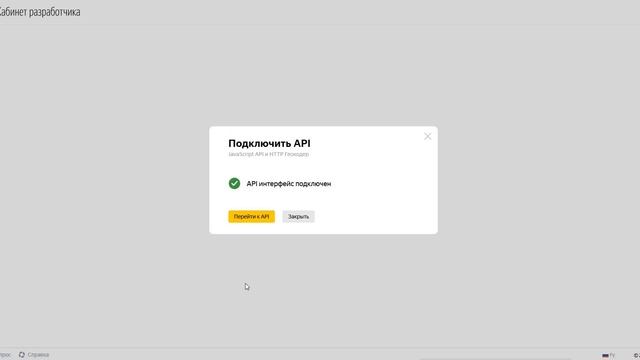 Улучшение функциональности интернет-магазина с Dadata и яндекс-картой