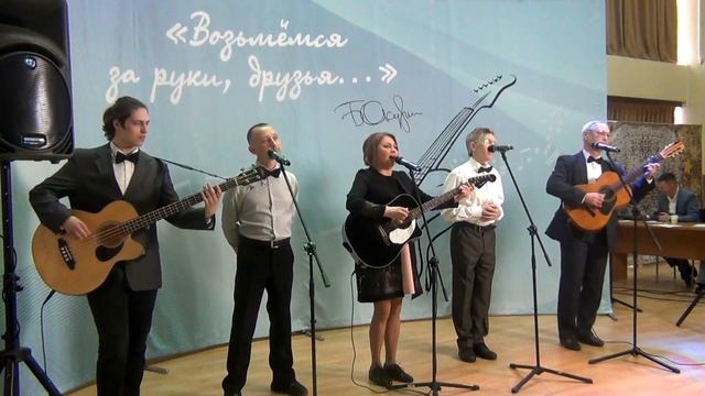 Возьмемся за руки, друзья 2025 (часть 4)