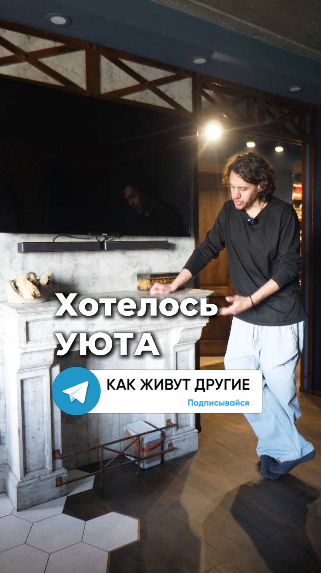 Декоративный КАМИН в квартире СВОИМИ РУКАМИ