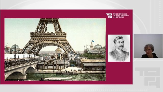 История архитектуры. Выставки | Лектор - Иванова Алина Павловна