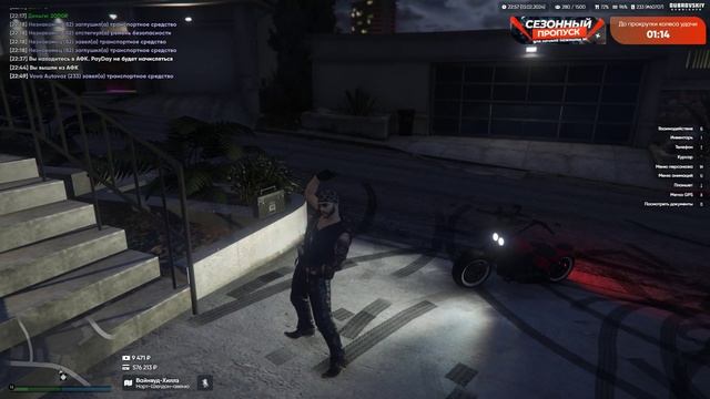 Grand Theft Auto V 2024